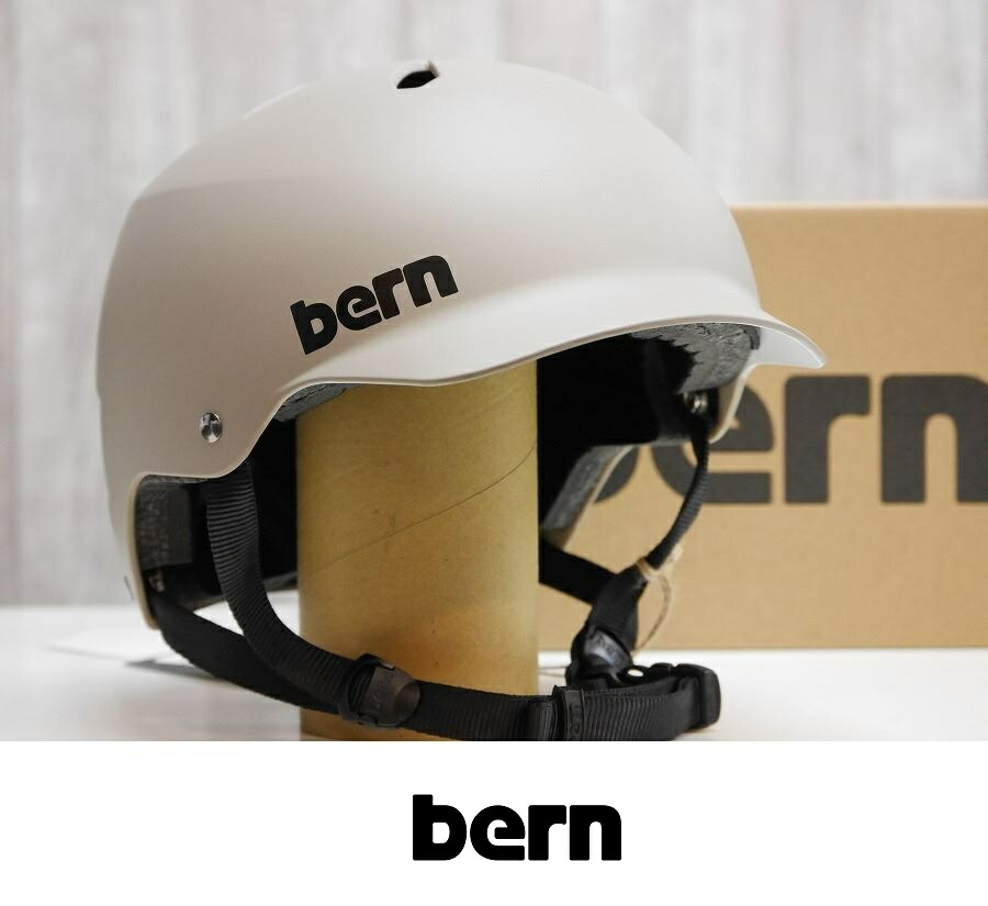 【楽天市場】bern ヘルメット WATTS - Matte Sand - ALL SEASONモデル ジャパンフィット 国内正規品 ...