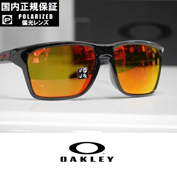 【楽天市場】OAKLEY オークリー サングラス SYLAS - Black Ink / Prizm Ruby Polarized 偏光レンズ プリズムレンズ OO9448F-0358 国内 ...