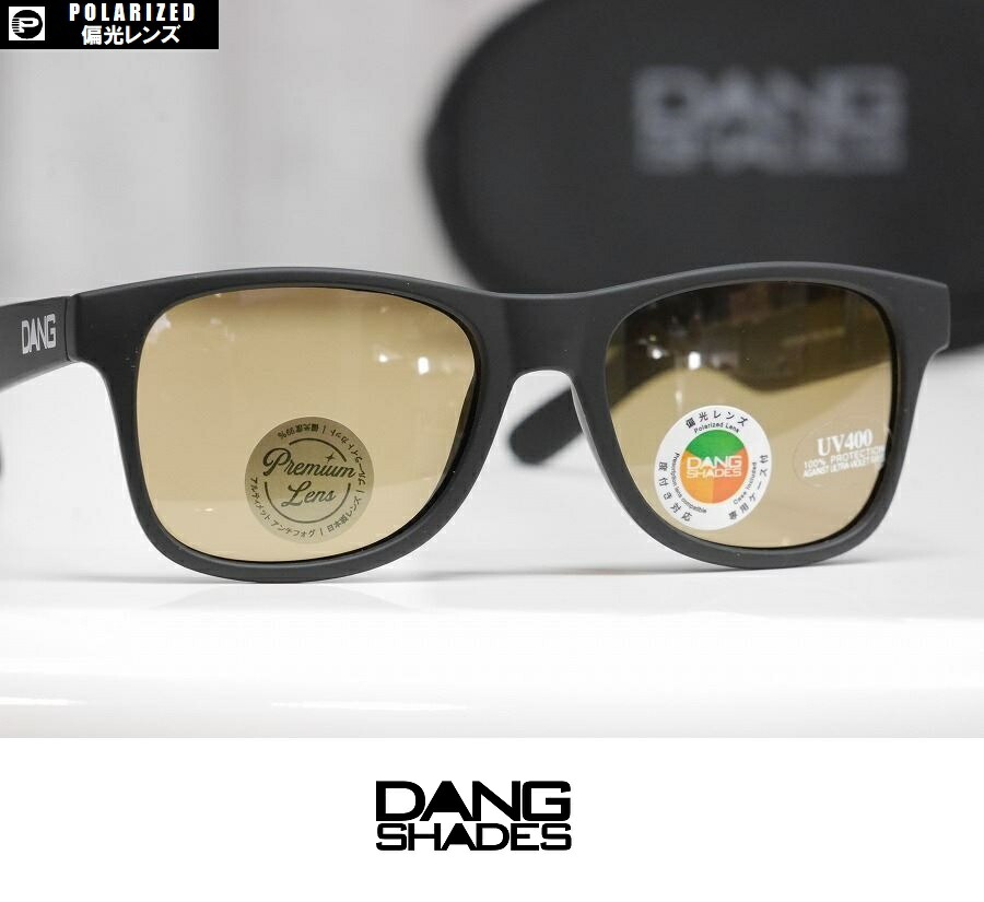 【楽天市場】DANG SHADES サングラス LOCO - Black Soft / Light Amber Polarized ...