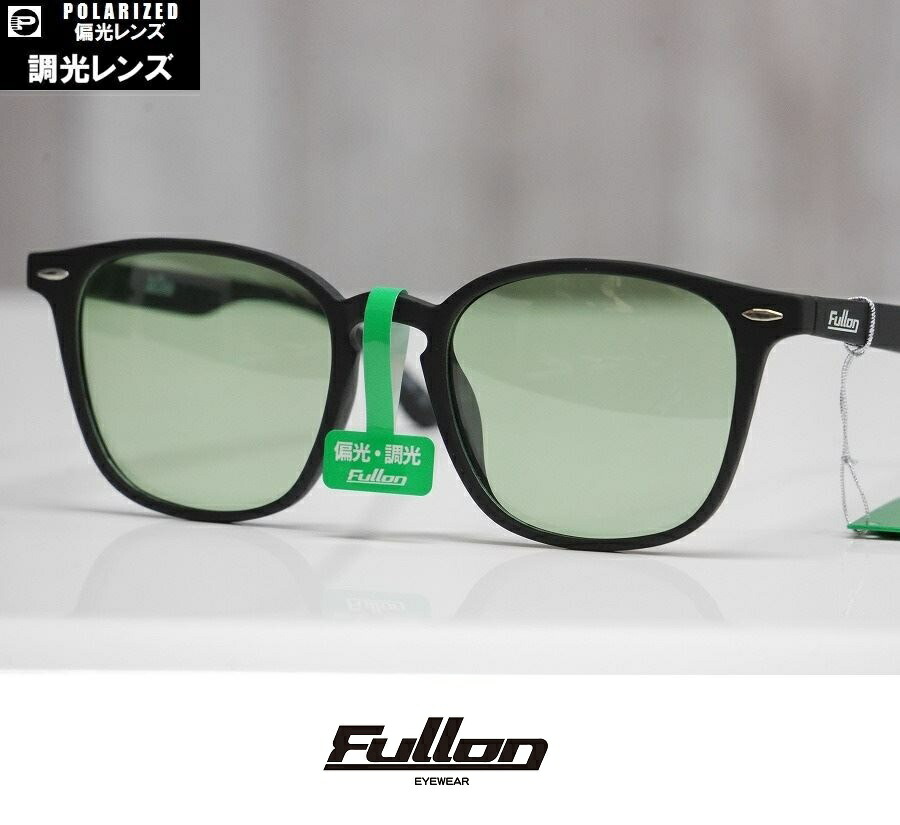 【楽天市場】FULLON サングラス 調光 + 偏光レンズ FGL006-4 - Matte Black / Green Polarized ...