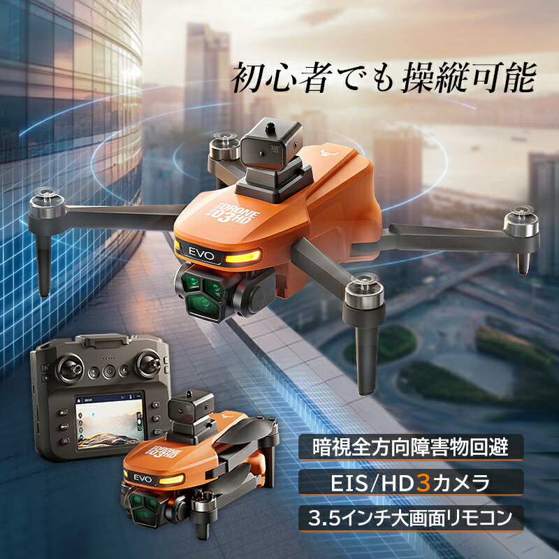 楽天市場】ヘリコプターラジコン 電動 小型 屋外 ラジコン 楽天市場】ヘリコプターラジコン 電動 小型 屋外 ラジコン
