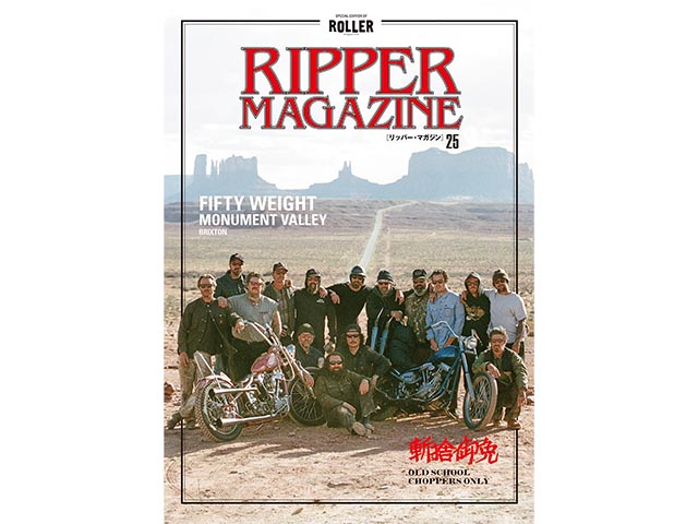 【楽天市場】【RIPPER MAGAZINE/リッパーマガジン】Vol.25【ゆうパケット対応】(ROLLER MAGAZINE/ローラー ...