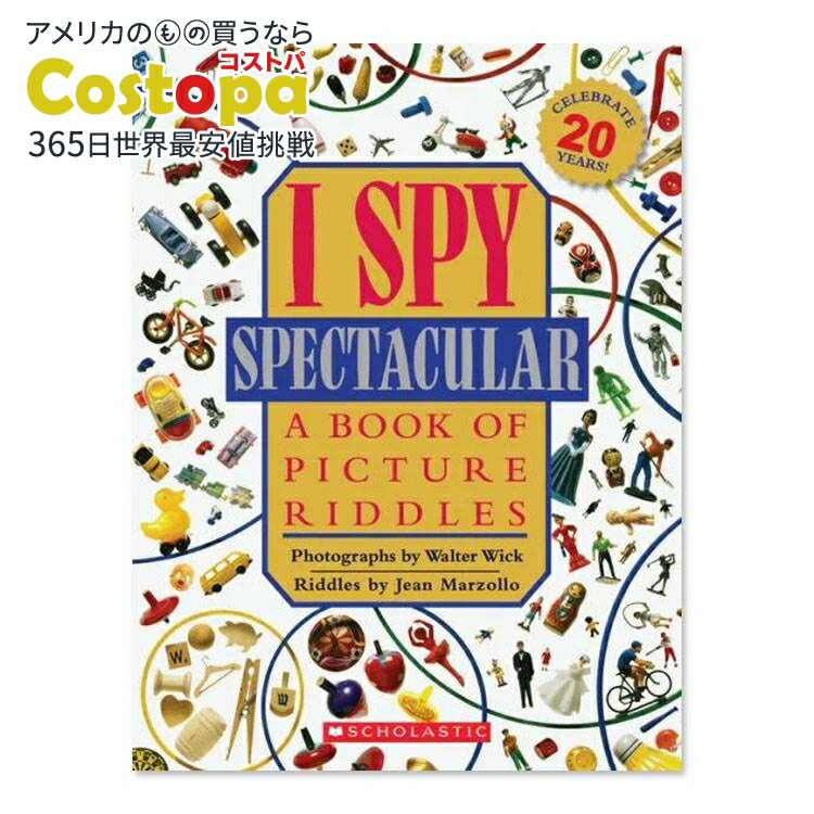【楽天市場】【洋書】アイ・スパイ・スペクタキュラー ミッケ！ [ジーン・マーゾロ] I Spy Spectacular [Jean ...