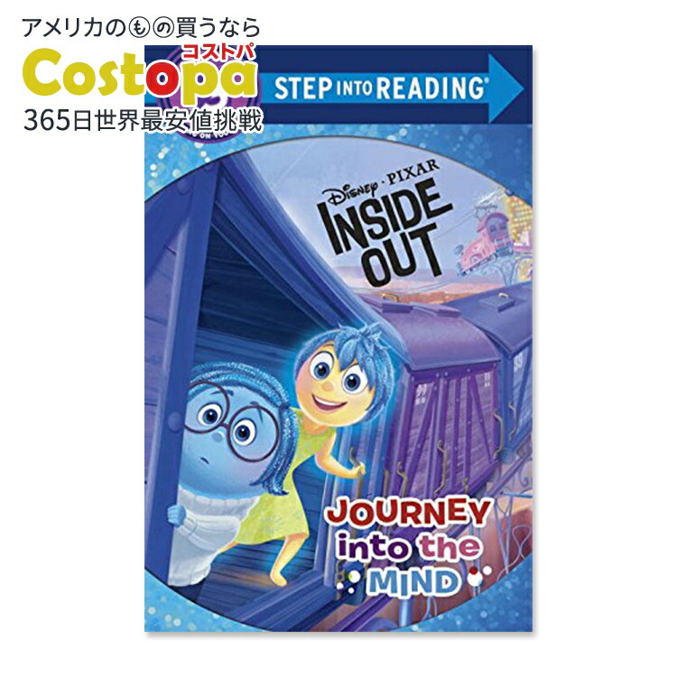 【楽天市場】【洋書】心の中の旅（ディズニー / ピクサー インサイドアウト) [RH ディズニー] Journey into the Mind ...