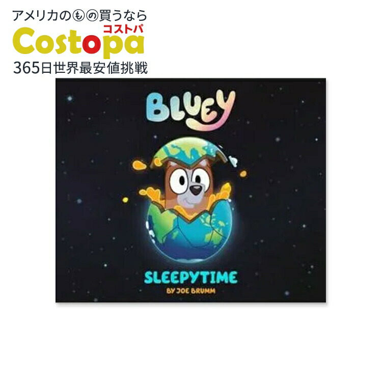 【楽天市場】【洋書】ブルーイ: スリーピータイム [ジョー・ブラム]Bluey: Sleepytime [Joe Brumm]：Costopa