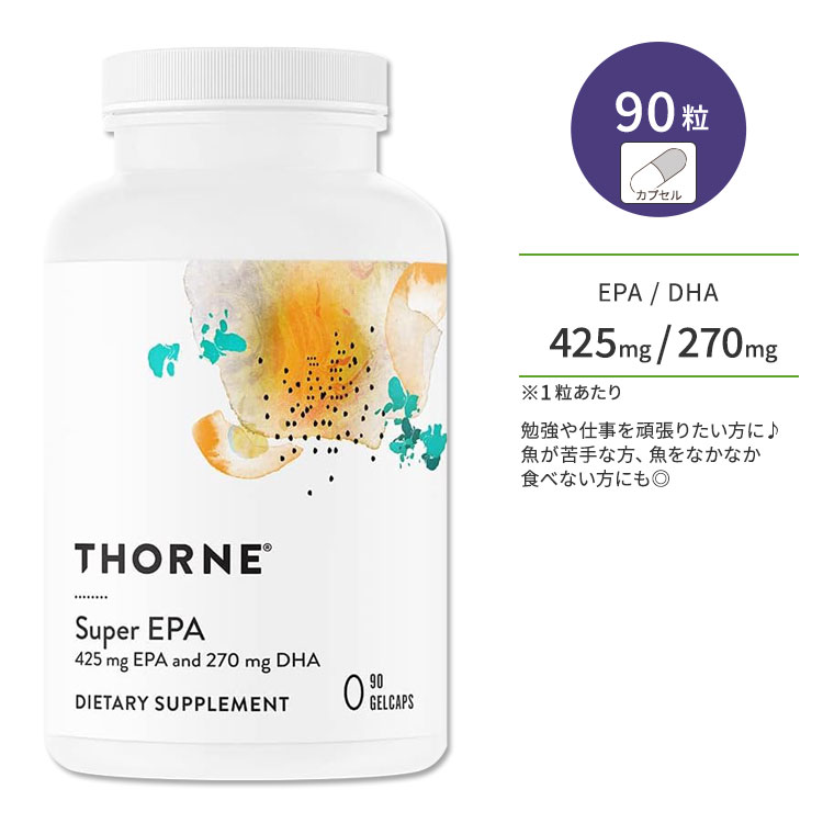 【楽天市場】ソーン スーパーEPA 425mg DHA270mg 90粒 ジェルカプセル Thorne Super EPA Omega-3 ...