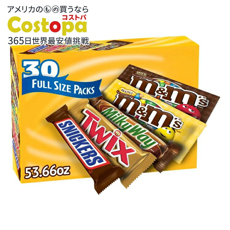 楽天市場】【アメリカフェア】3マスケティアーズ チョコレート