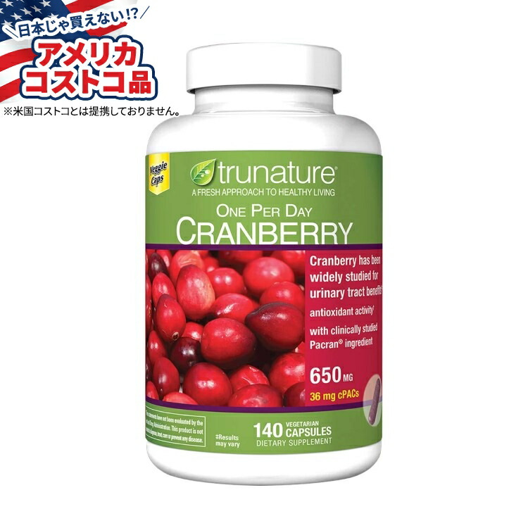 【楽天市場】【アメリカフェア】トゥルネイチャー パクラン クランベリー 650 mg、ベジタリアンカプセル 140粒 trunature ...