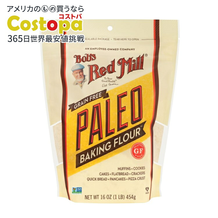 楽天市場】【最大2000円OFFクーポン】[4個セット]ボブズレッドミル