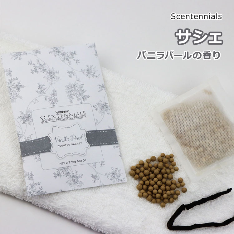 【楽天市場】センテニアル サシェ バニラパール SCENTENNIALS Scented Sachets Vanilla 香り袋 匂い袋 ...