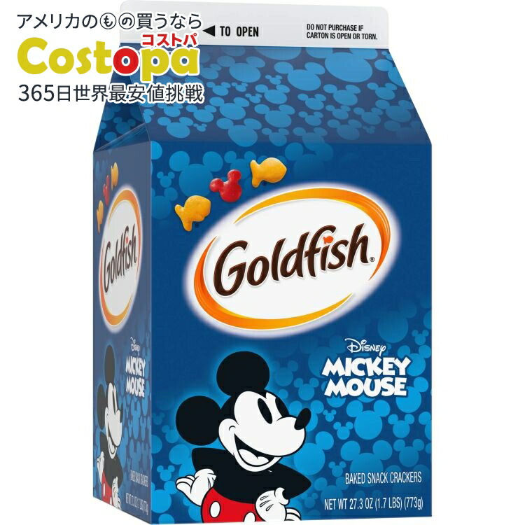 【楽天市場】ゴールドフィッシュ ディズニー ミッキーマウス チェダー クラッカー スナック クラッカー 27.3 オンス Goldfish ...