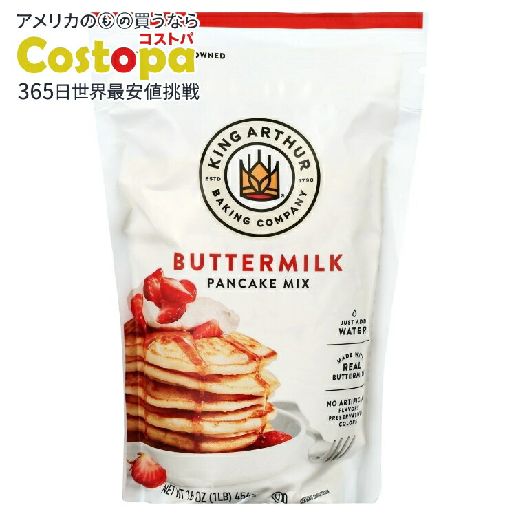 楽天市場】[6個セット]バーチベンダーズ コンプリートパンケーキ