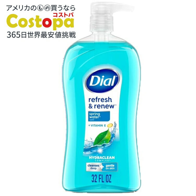 【楽天市場】【アメリカウォルマート品】ダイアル スプリングウォーター ボディウォッシュ リフレッシュ＆リニュー 907ml Dial ...