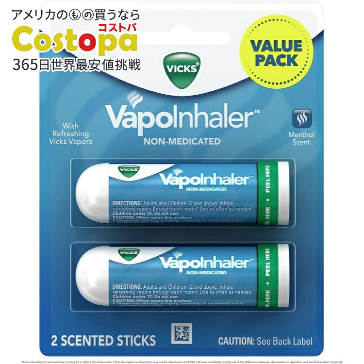 【楽天市場】ヴィックス ヴァポ インヘイラー Inhaler 爽やかな Vicks 蒸気入り、メントールの香り 香り付きスティック 2 本 ...