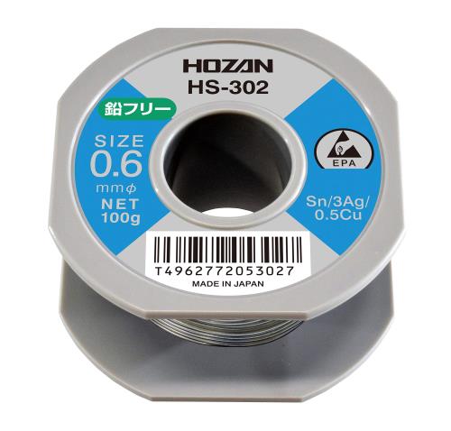 【楽天市場】ホーザン(HOZAN) 鉛フリーハンダ 鉛フリー半田 Sn-3Ag-0.5Cu 鉛フリー半田 線径0.6mmΦ 重量100g HS-302：ワンダーデポ