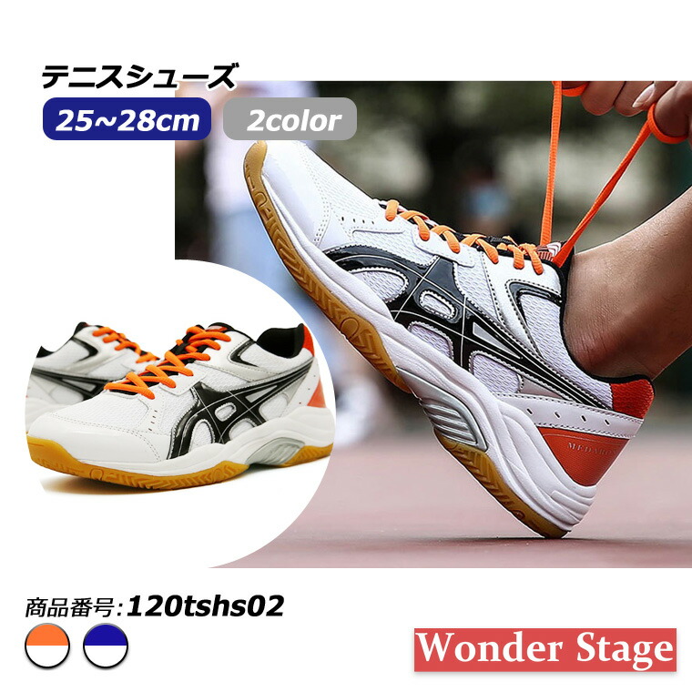 【楽天市場】MEDARON テニスシューズ バドミントンシューズ ピックルボールシューズ バレーボールシューズ スポーツシューズ メンズ 快適 ...