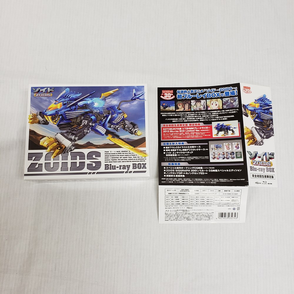 【楽天市場】【中古】【開封品】【プラモデルなし】ZOIDS Blu-ray BOX 完全初回生産限定盤＜Blu-ray＞（代引き不可）6561 ...