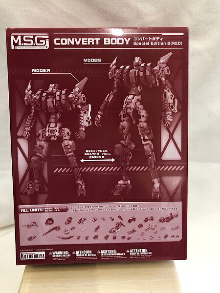 【楽天市場】【中古】【未開封】コンバートボディ Special Edition B(レッド) 「M.S.G モデリングサポートグッズ ...