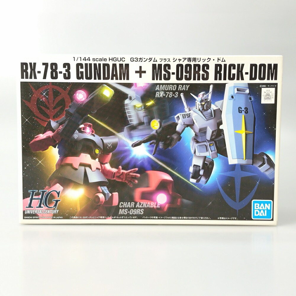 【楽天市場】【中古】【未組立】1/144 HGUC G-3ガンダム VS シャア専用リックドムセット 「機動戦士ガンダム」 [5060960]＜プラモデル＞（代引き不可）6602：新星堂 ...