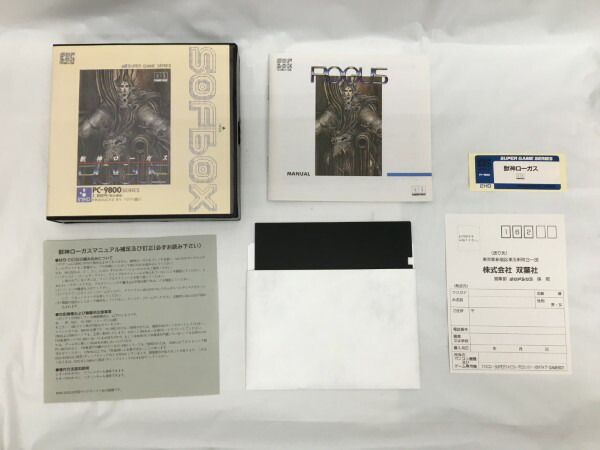 【楽天市場】【中古】【開封品】PC-9801 5インチソフト 獣神ローガス(SOFBOXシリーズ)[5インチ版]＜レトロゲーム＞（代引き不可）6558：新星堂WonderGOO楽天市場店