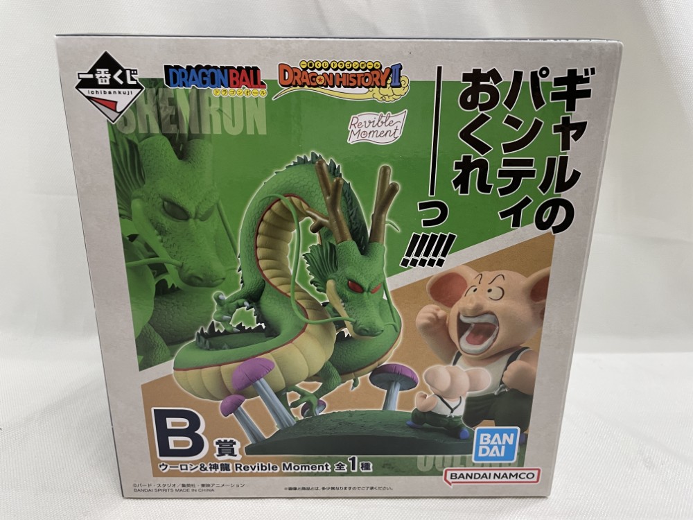 【楽天市場】【中古】【未開封】Revible Moment ウーロン＆神龍 「一番くじ ドラゴンボール DRAGON HISTORY II ...