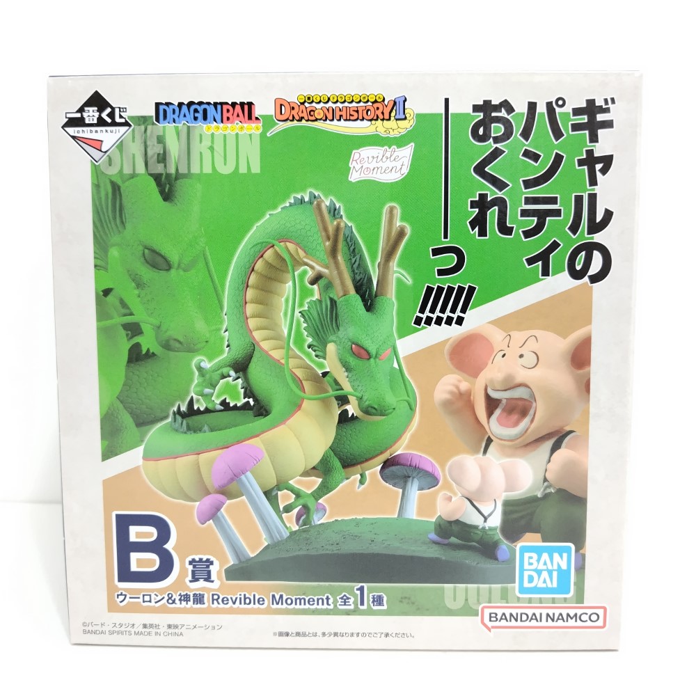 【楽天市場】【中古】【開封品】Revible Moment ウーロン＆神龍 「一番くじ ドラゴンボール DRAGON HISTORY II ...