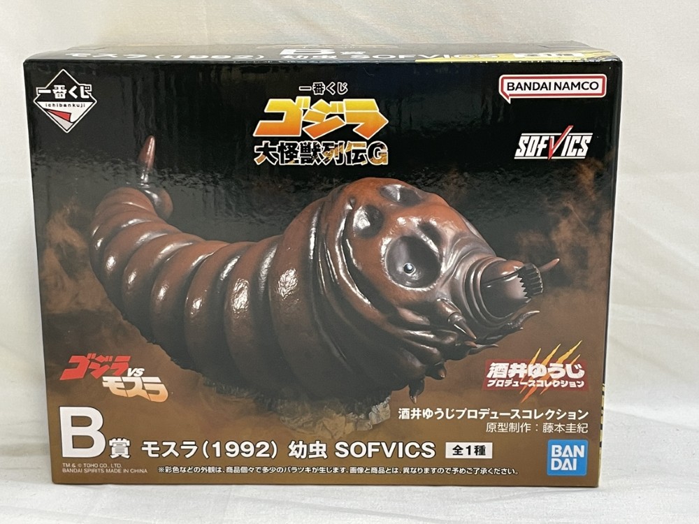 【楽天市場】【中古】【未開封】モスラ(1992) 幼虫 「一番くじ ゴジラ 大怪獣列伝G」 SOFVICS B賞＜フィギュア＞（代引き不可）6573：新星堂WonderGOO楽天市場店
