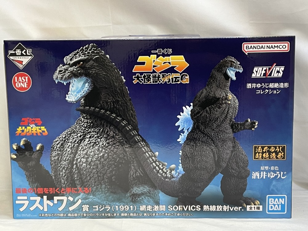 【楽天市場】【中古】【未開封】ゴジラ(1991) 網走激闘 熱線放射ver. 「一番くじ ゴジラ 大怪獣列伝G」 SOFVICS ラストワン賞＜フィギュア＞（代引き不可）6573：新星堂 ...