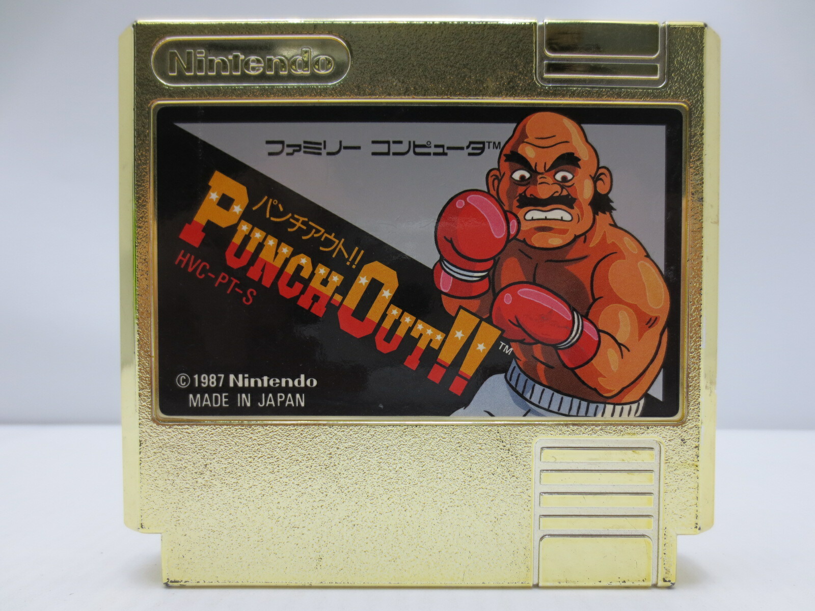 【楽天市場】【中古】【開封品】ファミコンソフト Punch-Out!! GOLD(非売品)＜レトロゲーム＞（代引き不可）6587：新星堂 ...