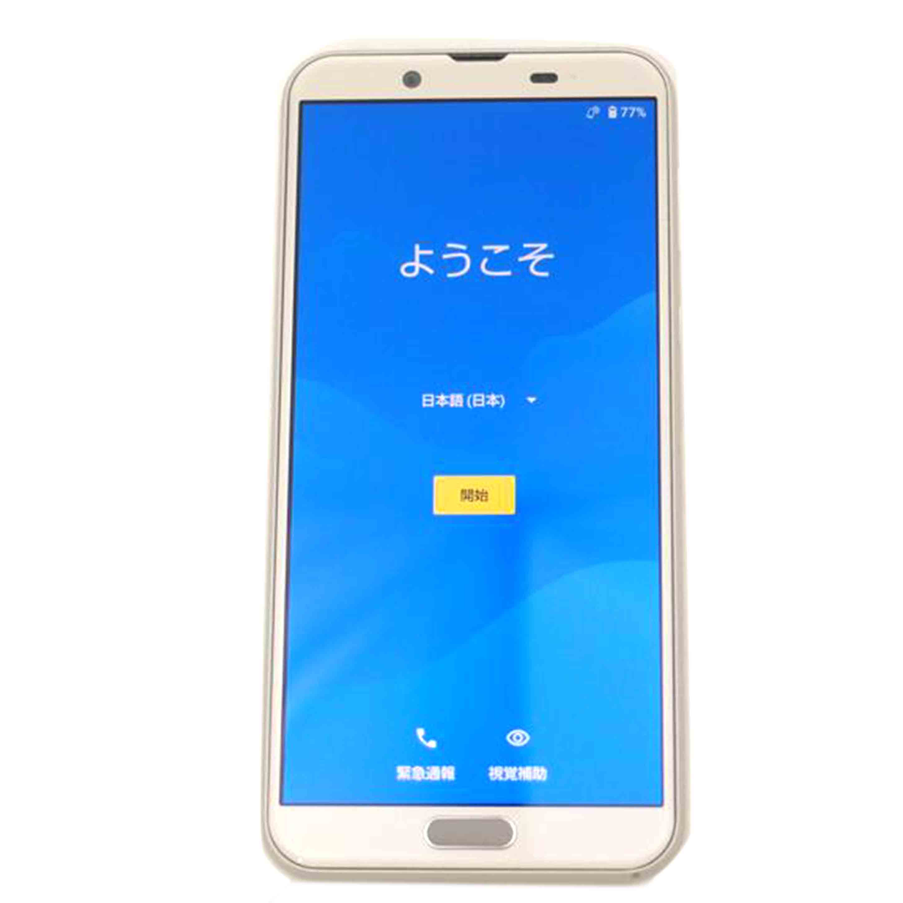 【楽天市場】SHARP/docomo シャープ/ドコモ/AQUOS sense2/スマートフォン/SH-01L/353498093661725 ...