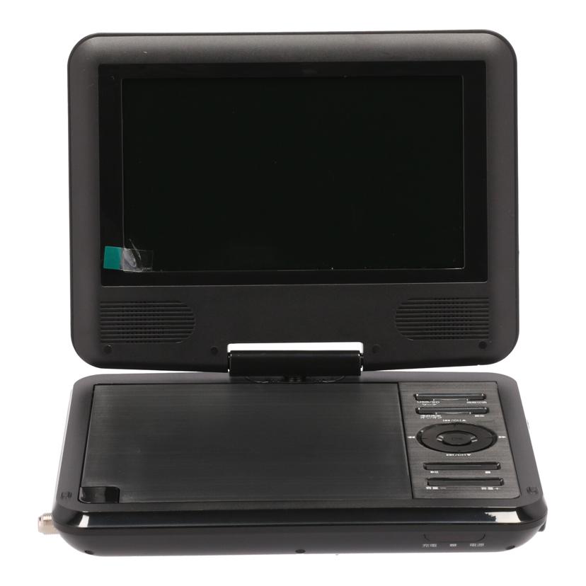 【楽天市場】TEES 夢グループ/ポータブルDVDプレーヤー/PDVD-DW727BK/22041549/Bランク/82【中古】：ワンダー ...