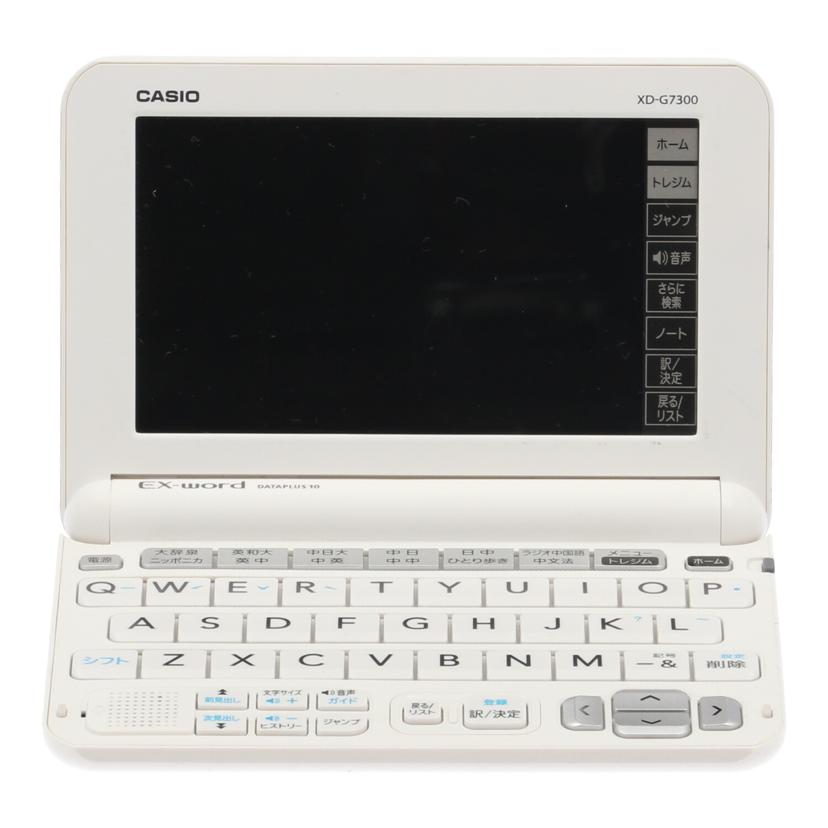 【楽天市場】CASIO カシオ/電子辞書/EX-word/XD-G7300/823AW71HA018049/Bランク/65【中古】：ワンダー ...