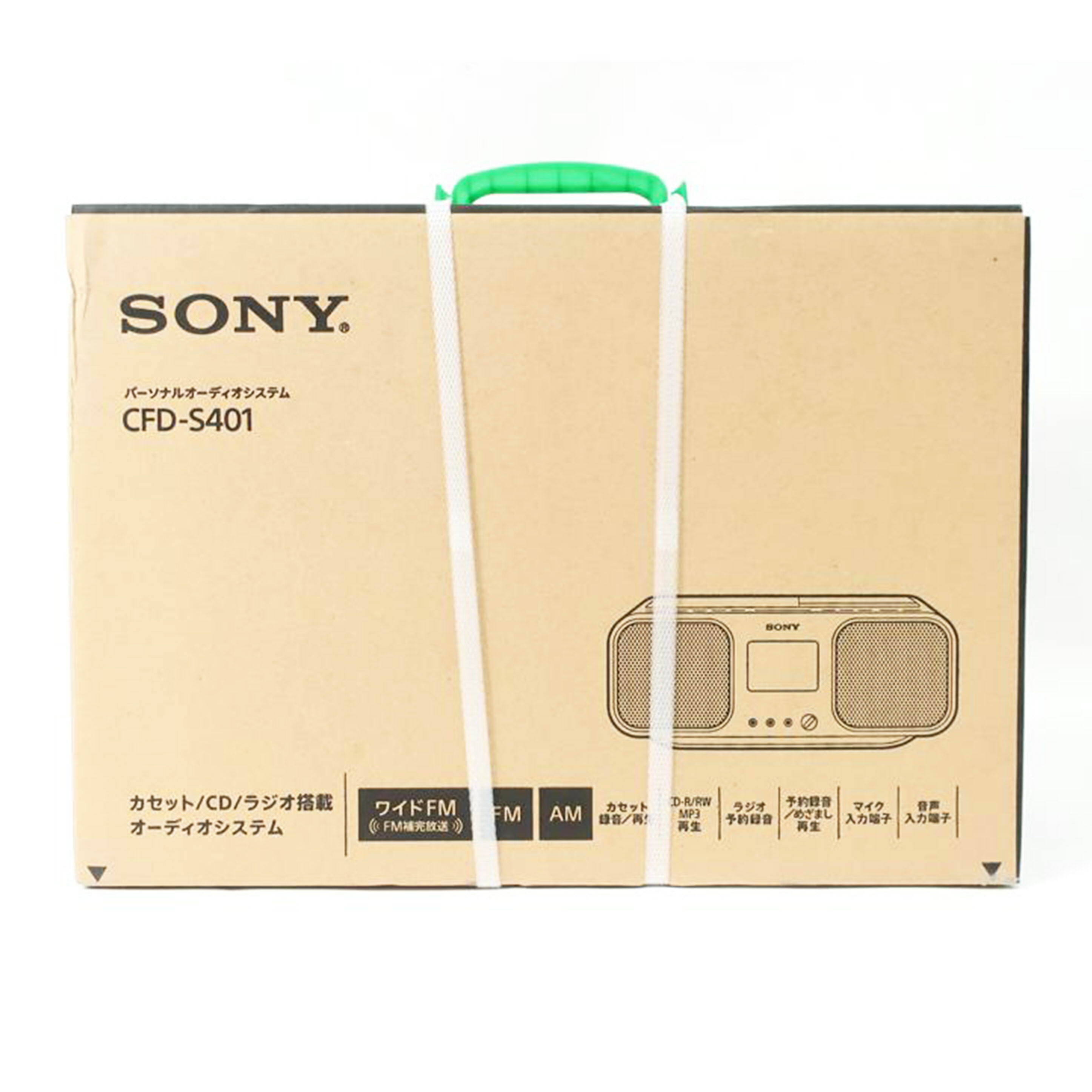 【楽天市場】ソニー SONY/パーソナルオーディオシステム CDラジカセ ホワイト/CFD-S401/4099832/Sランク/65【中古】：ワンダーレックス 楽天市場店