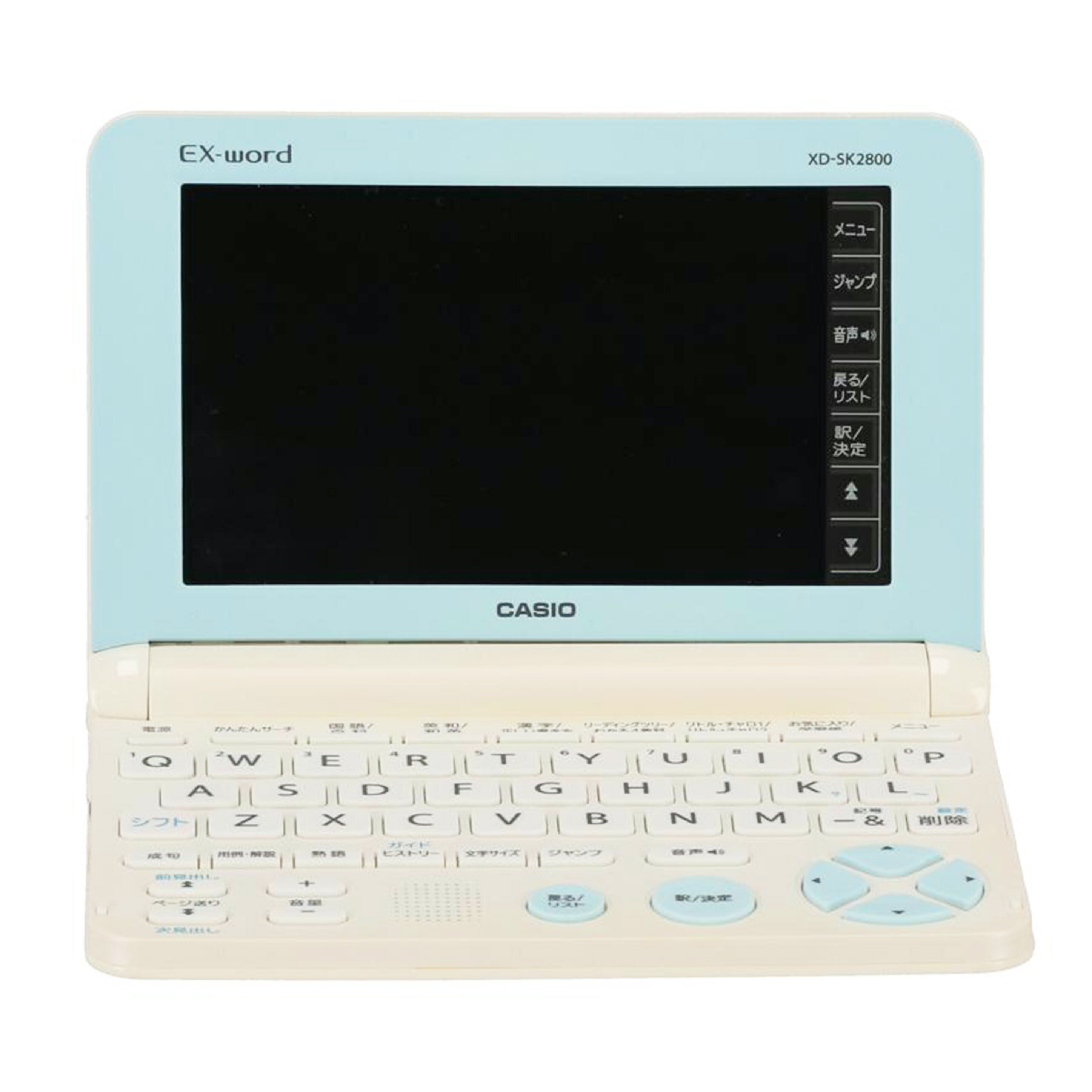 【楽天市場】CASIO カシオ/電子辞書/EX-Word/XD-SK2800/656AW7YAA037101/Bランク/77【中古】：ワンダーレックス 楽天市場店