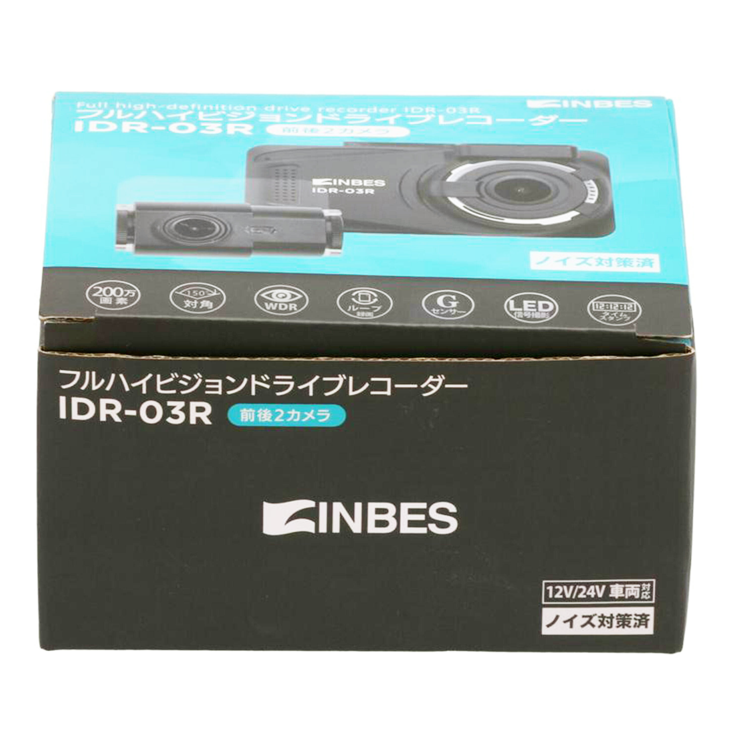 【楽天市場】INBES インベス/ドライブレコーダー/IDR-03R/Sランク/69【中古】：ワンダーレックス 楽天市場店