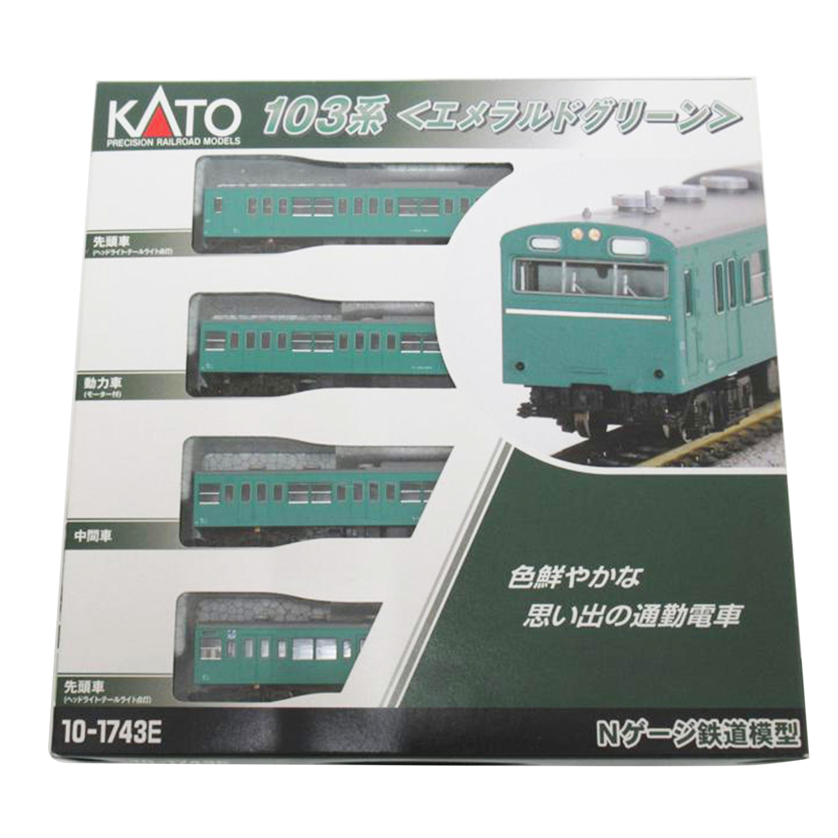 【楽天市場】KATO/Nゲージ/KATO･103系エメラルドグリーン 10両セット/10-1743E/10-1744E/Aランク/63【中古】：ワンダーレックス 楽天市場店