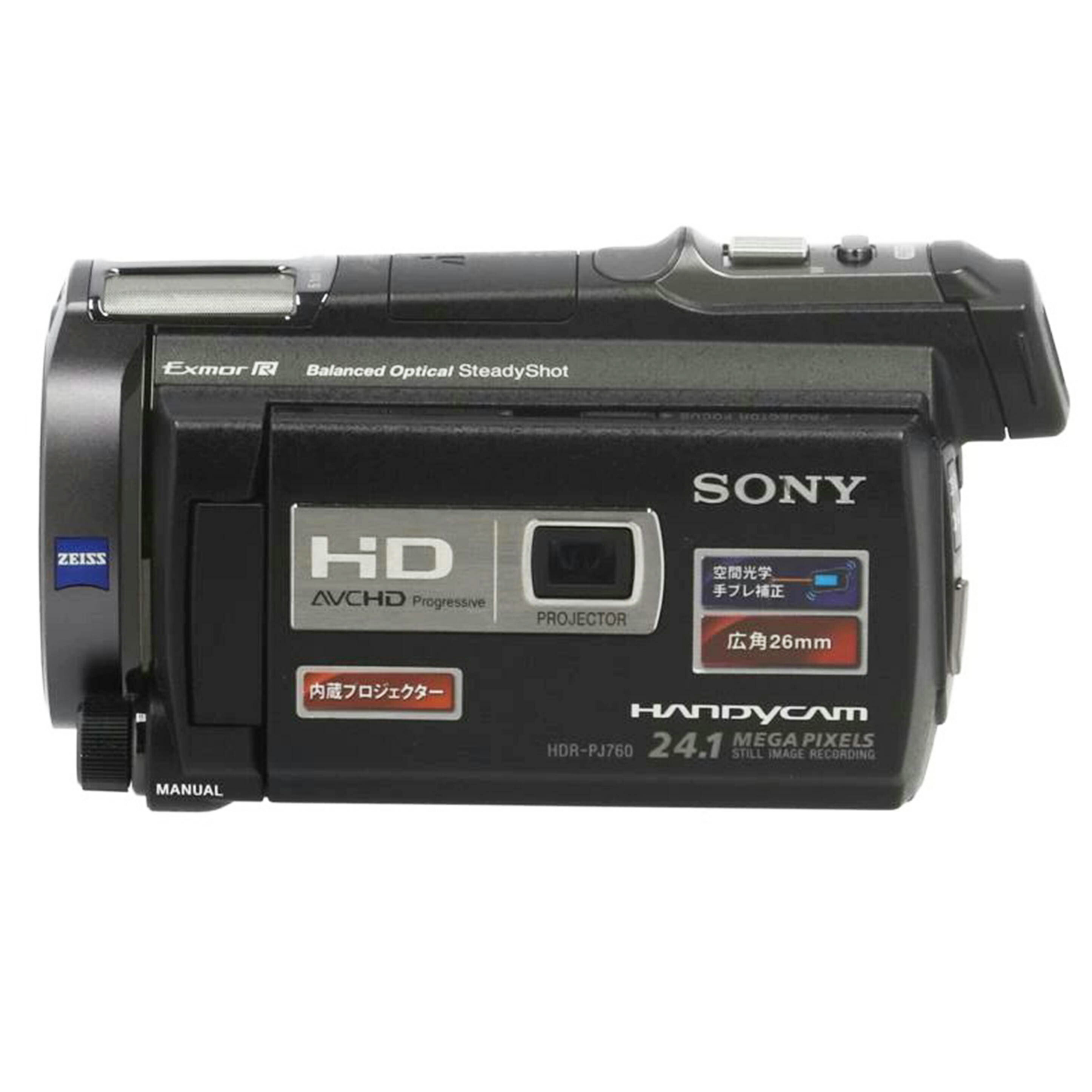 【楽天市場】SONY ソニー/ビデオカメラ/HDR-PJ760/20729/Bランク/62【中古】：ワンダーレックス 楽天市場店