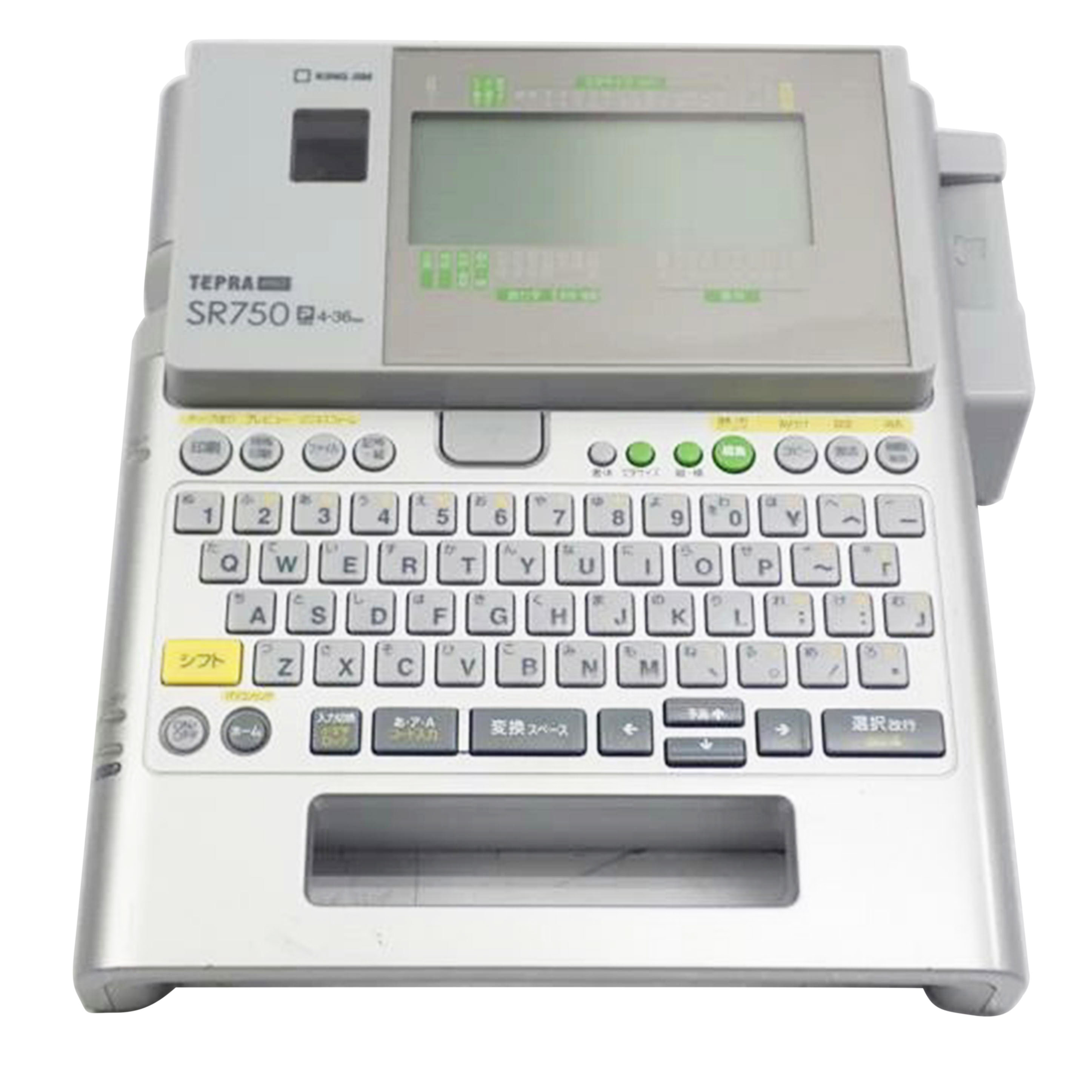 【楽天市場】KINGJIM/テプラプロ/SR750/Bランク/62【中古】：ワンダーレックス 楽天市場店