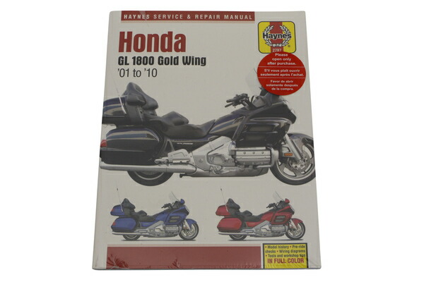 【楽天市場】HAYNES HONDA GL 1800 GOLDWING (0：ワンダーテック