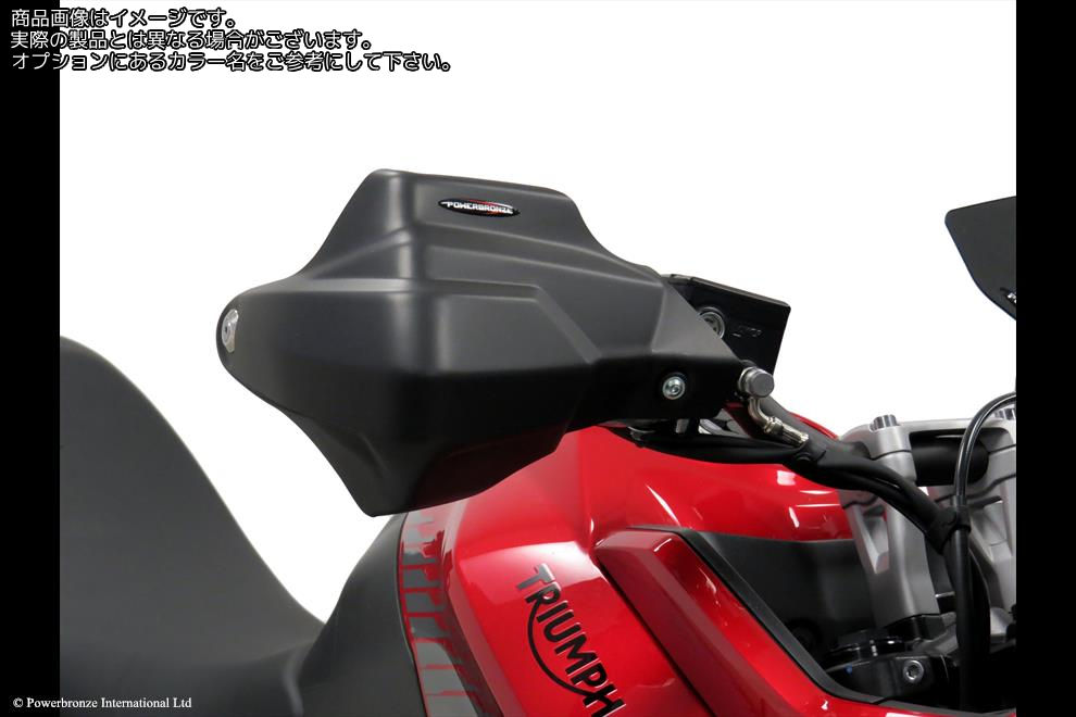 【楽天市場】Powerbronze / パワーブロンズ Hand Guards for TRIUMPH TIGER SPORT 660 22 ...