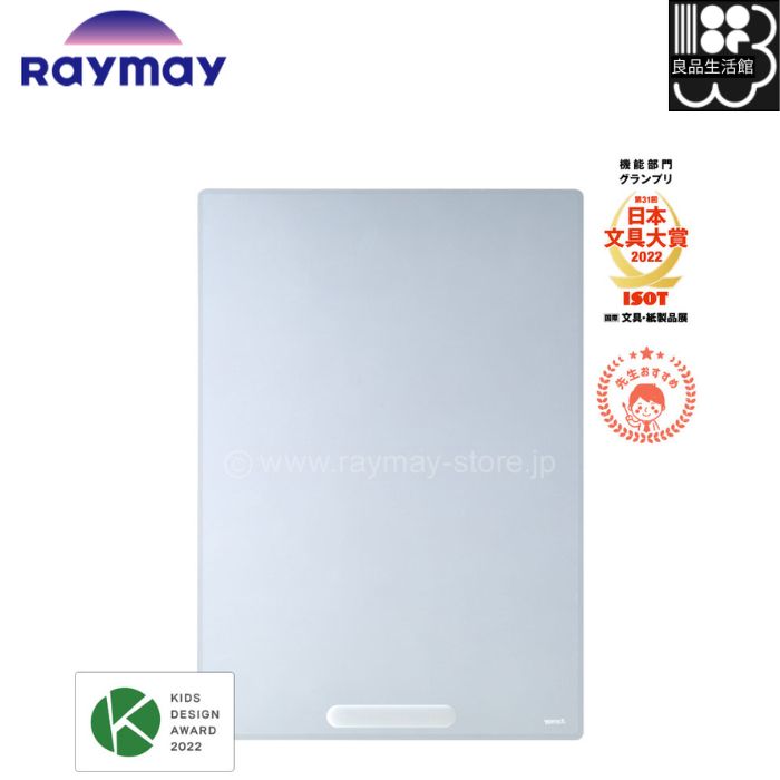 【楽天市場】U1072T 先生おすすめ 魔法のザラザラ下じきA4（0.3mmドット）U1072 T クリアー レイメイ藤井 Raymay スタディメイト：良品生活館 WoodBell