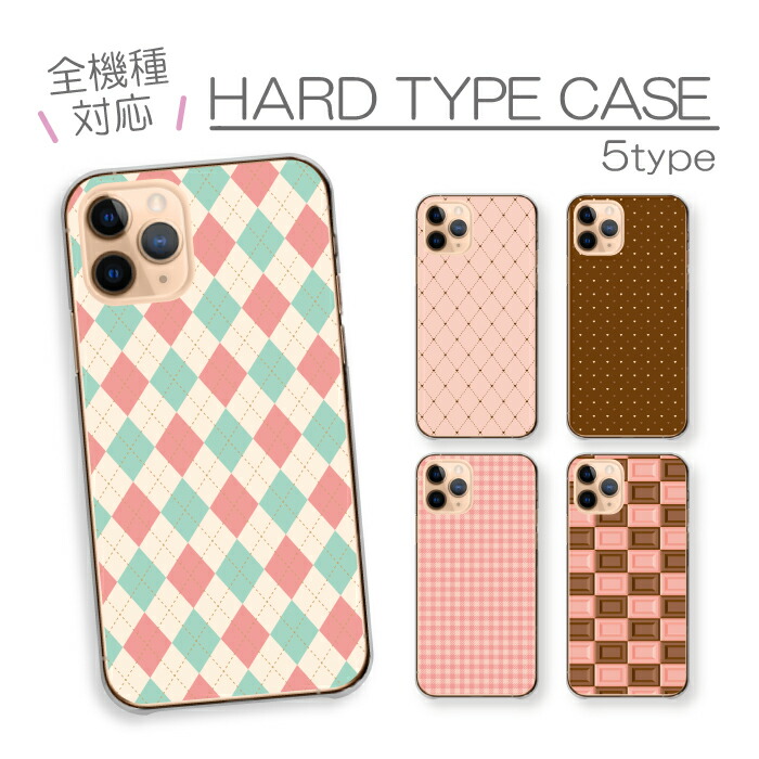【楽天市場】スマホケース ハードケース 全機種対応 iPhoneケース アンドロイド ガーリッシュ チェック柄 バレンタイン ハート ギンガム アーガイル チョコレート かわいい ピンク ...