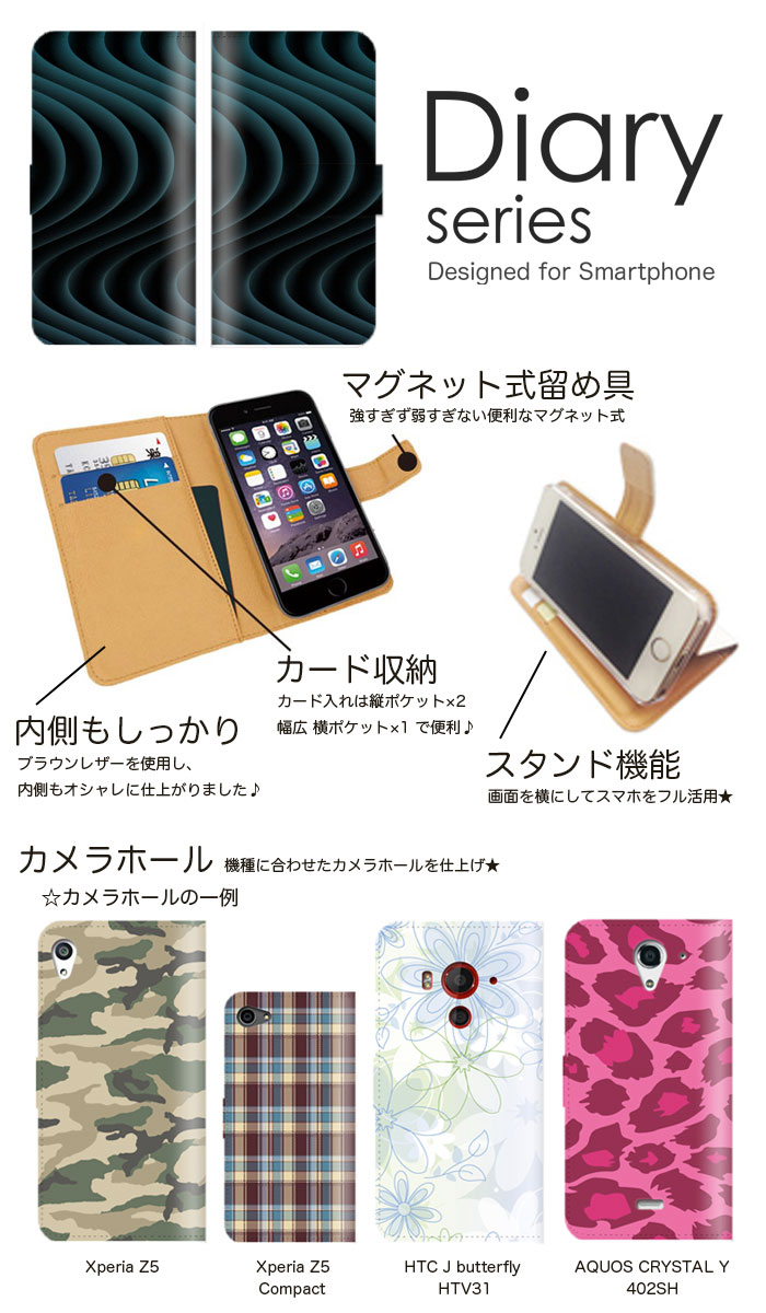 【楽天市場】arrows Be4 手帳 ケース F-41A 手帳型ケース アローズBe4 手帳型カバー オススメ F41A スマホケース ...