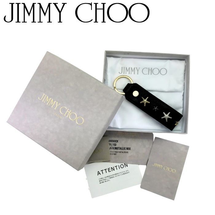【楽天市場】【中古】JIMMY CHOO ジミーチュウ キーホルダー【ほぼ新品】キーリング ブラック スタースタッズ レザー キーケース ...
