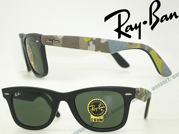 【楽天市場】サングラス RayBan レイバン WAYFARER グリーンブラックサングラス 0RB-2140-6065 ブランド/メンズ&レディース/男性用&女性用/紫外線UVカットレンズ ...