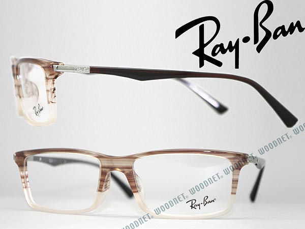 【楽天市場】RayBan メガネフレーム マーブルブラウン スクエア型 レイバン めがね 眼鏡 rx-5269F-5193 WN0054 ...