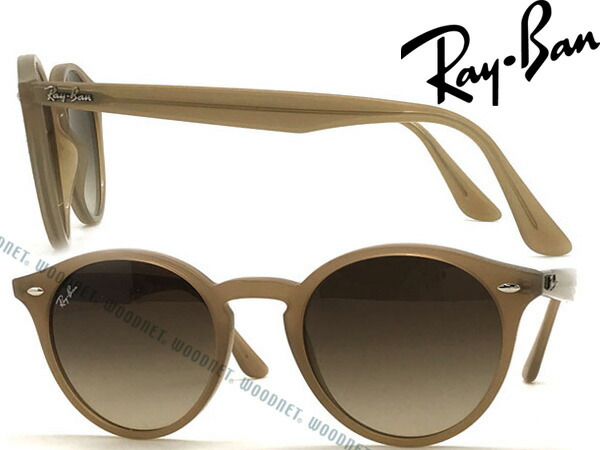 【楽天市場】RayBan レイバン グラデーションブラウンサングラス 0RB-2180-616613 ブランド/メンズ&レディース/男性用 ...