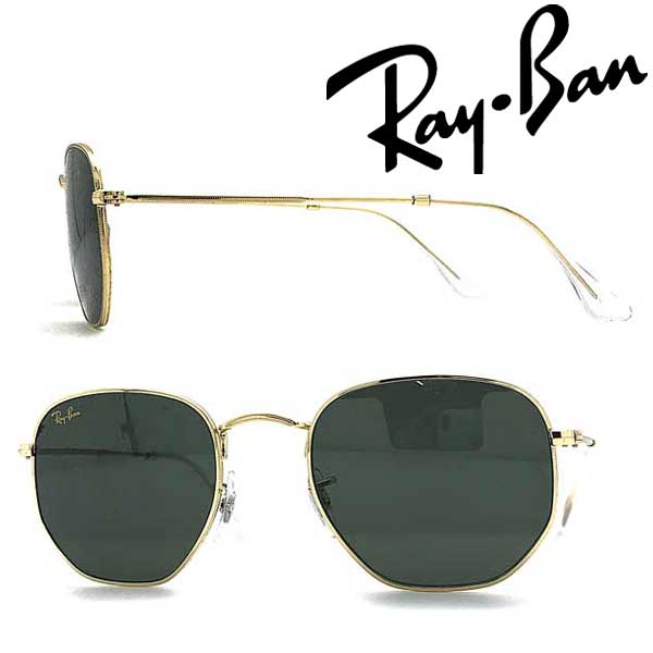 【楽天市場】RayBan サングラス レイバン メンズ&レディース グリーン 0RB-3548-919631 ブランド：WOODNET 楽天市場店