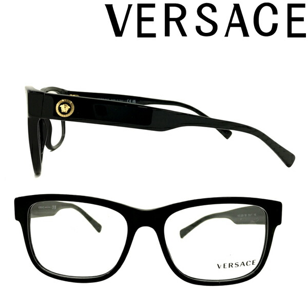 【楽天市場】VERSACE メガネフレーム ベルサーチ ヴェルサーチェ メンズ&レディース ブラック 眼鏡 0VE-3266-GB1 ブランド ...