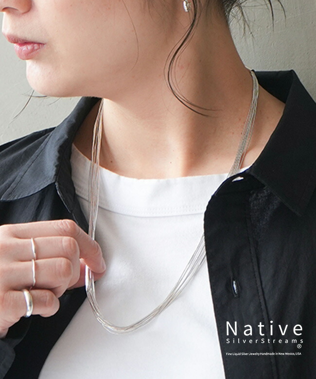 【楽天市場】[NSS11010600]Native SilverStreams(ネイティブ・シルバーストリームズ) LIQUID SILVER NECKLESS 【10連-60cm ...